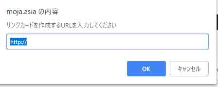 もじゃ — リンクをカード形式で表示するプラグイン「Pz-LinkCard」wordpress